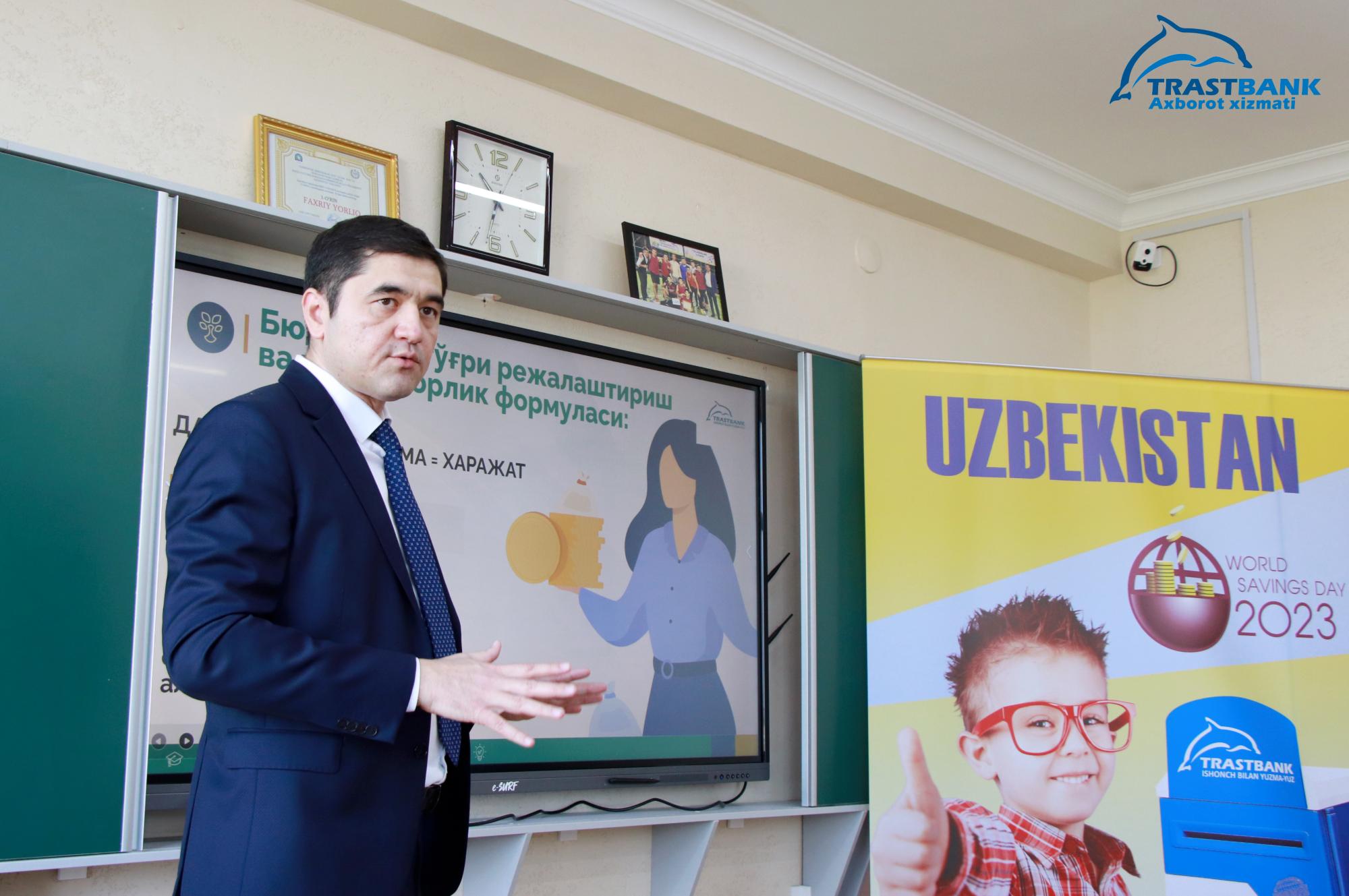 “Butunjahon jamg‘arish kuni” doirasida o‘quv tadbirlari davom etmoqda - «Trastbank» XAB